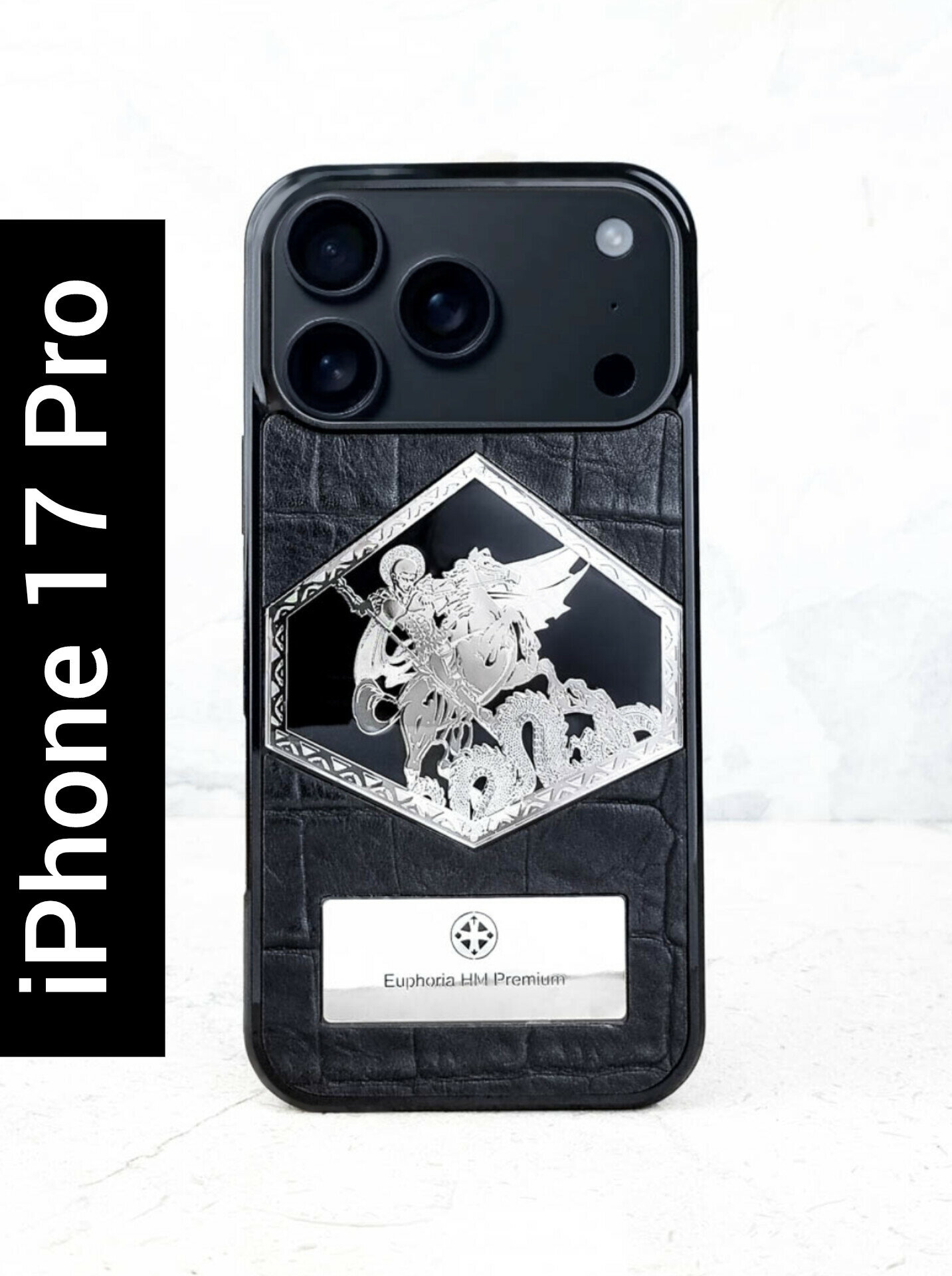 Чехол iPhone 17 Pro / Euphoria Георгий Победоносец Croc Leather - Euphoria HM Premium - натуральная кожа, металл