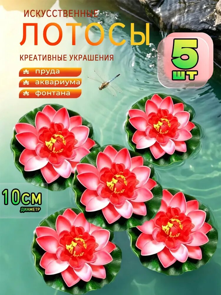 Фигурка садовая