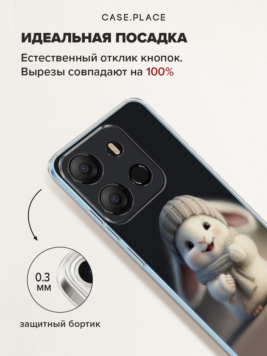 Чехол на Tecno Pop 7 / Текно Поп 7 с принтом "Белый крольчонок в шапке" — фото 1