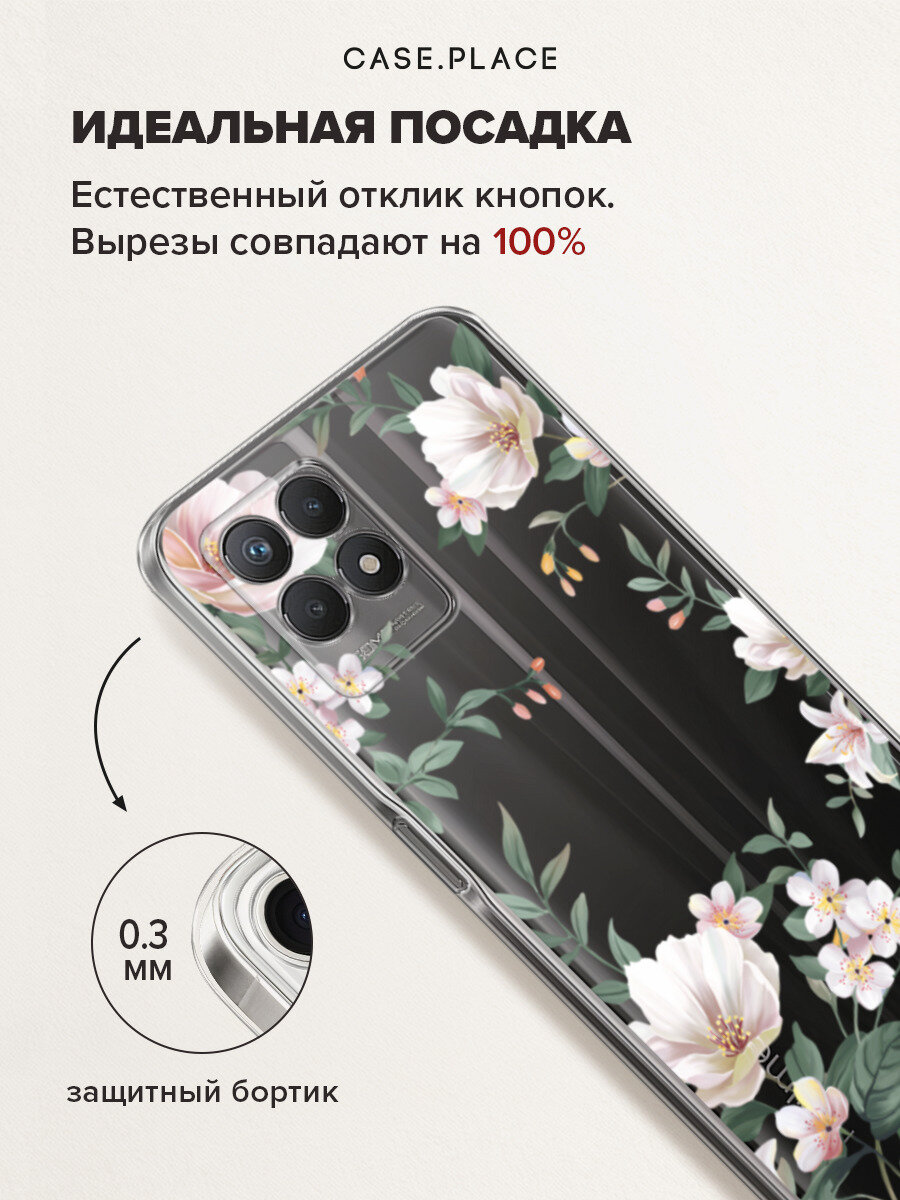 Чехол на Realme 8i / Реалми 8i с принтом "Beautiful white flowers", прозрачный — фото 1