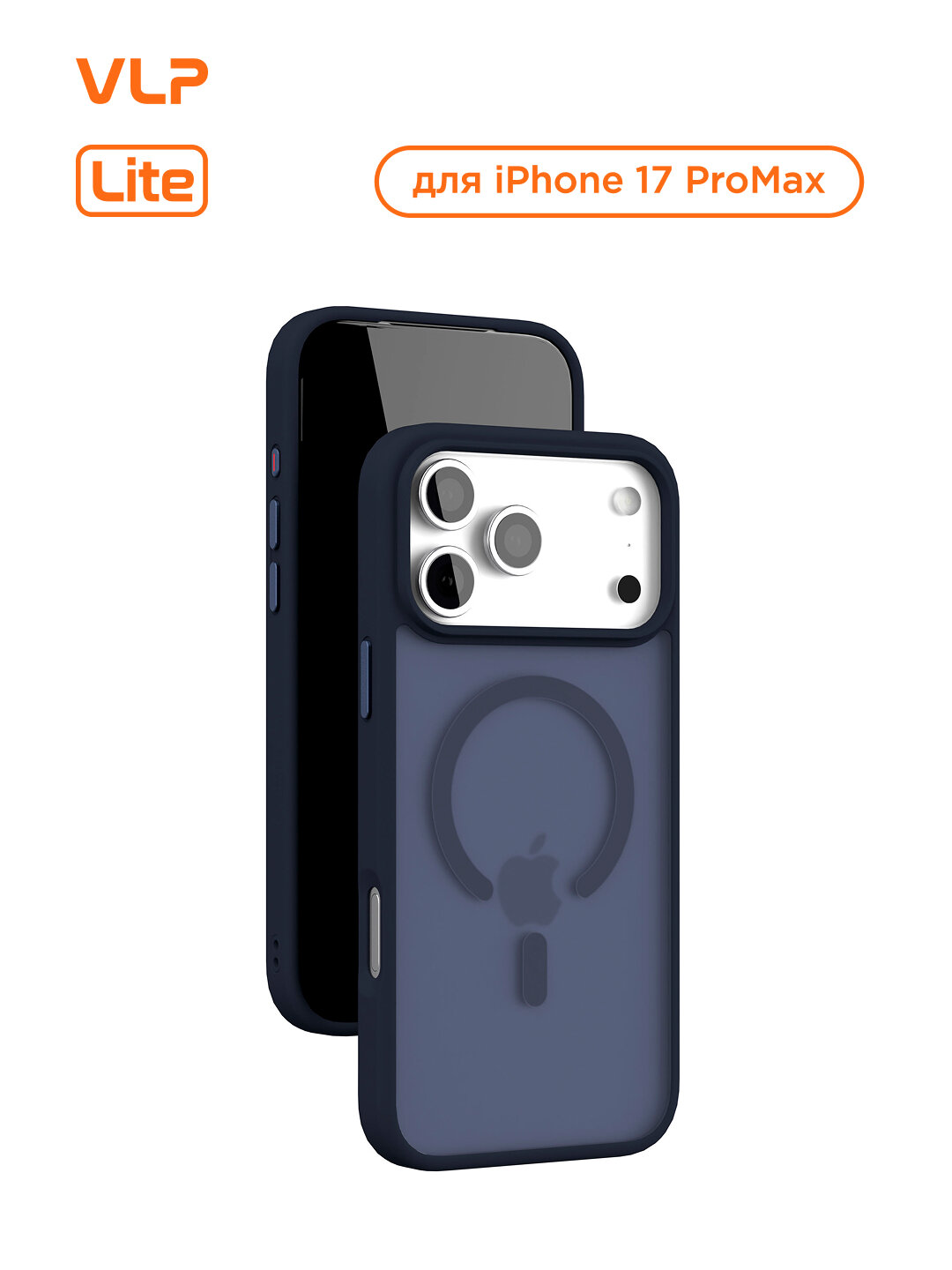 Чехол защитный VLP LITE Bloom Case с MagSafe для iPhone 17 ProMax, темно-синий