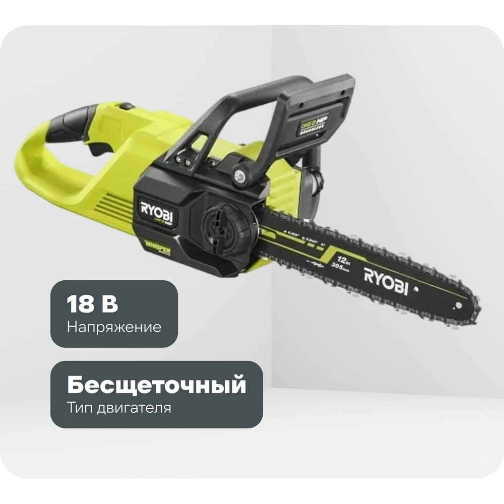 Цепная бесщеточная пила Ryobi RY18CSX30A-0 18 В 5133005465