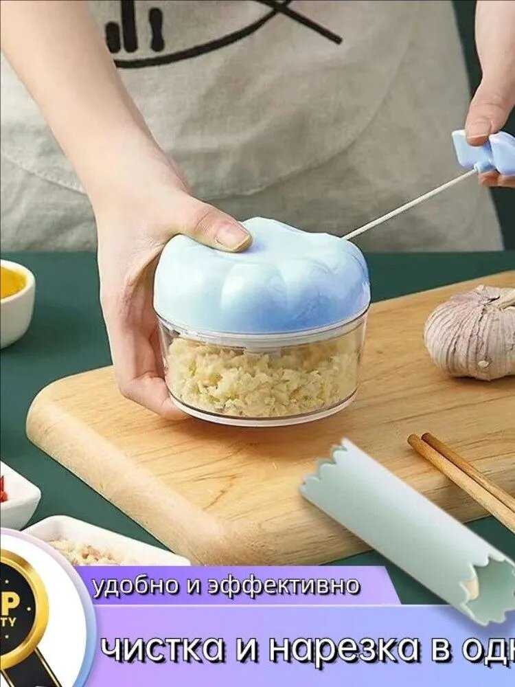 Ручной измельчитель для чеснока и овощей