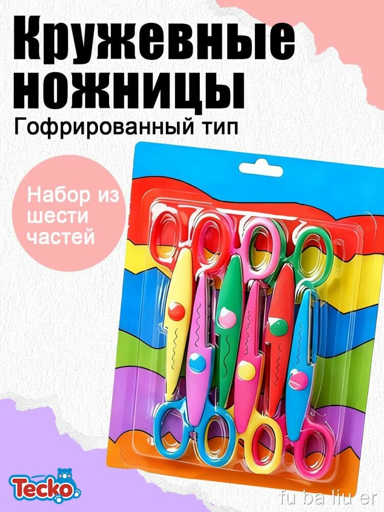 НожницыПортновские 23.2 см, 6 шт.