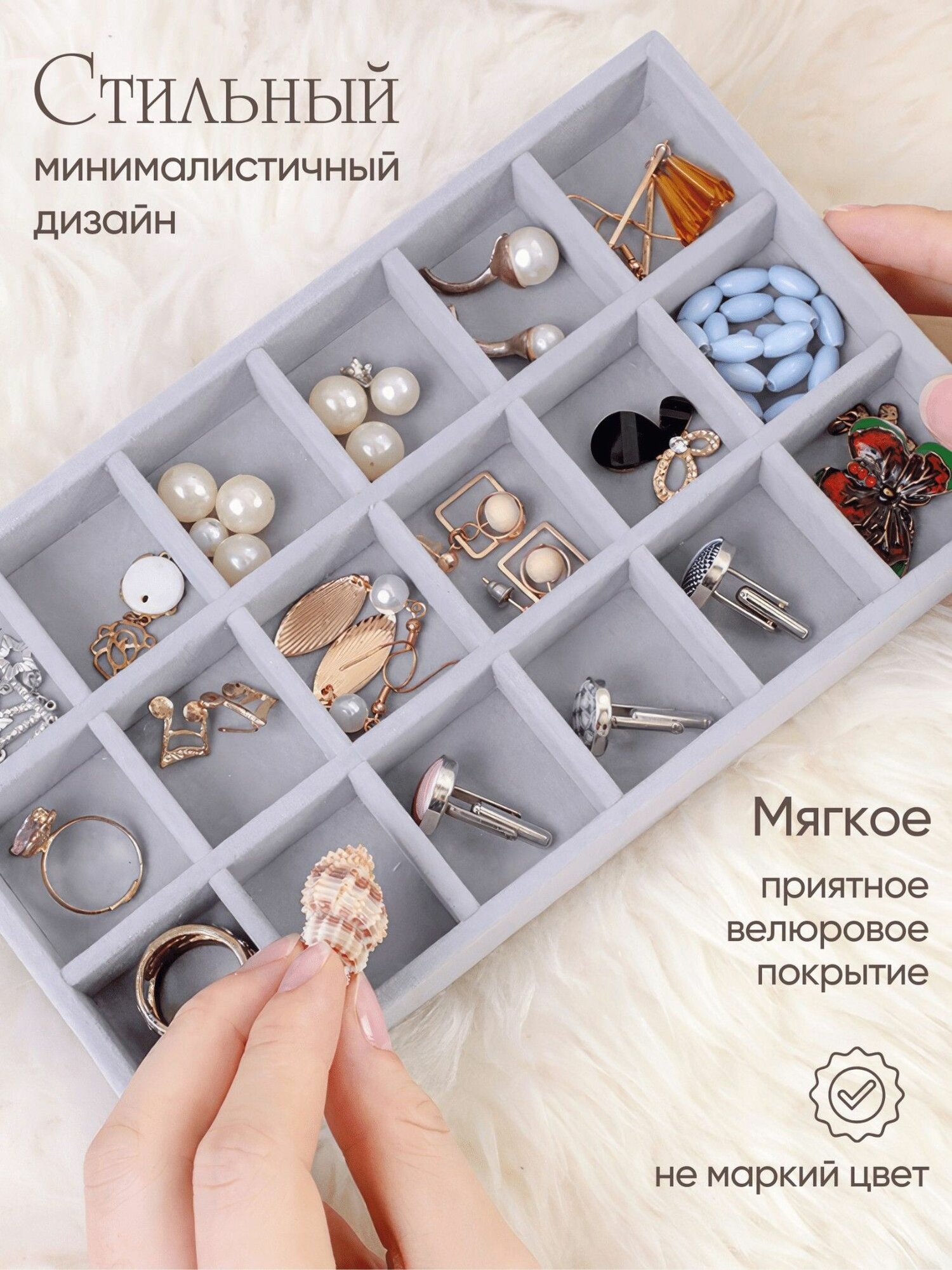 Шкатулка — фото 1
