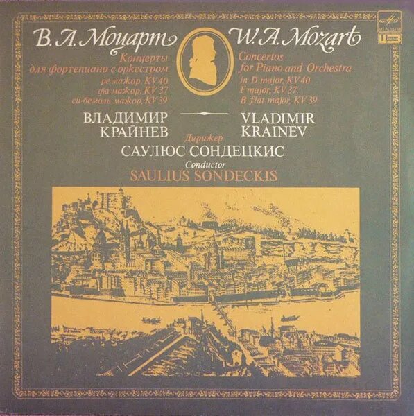 Piano Concertos KV 40, KV 37, KV 39
