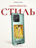 Чехол на Xiaomi Redmi 10C / Сяоми Редми 10C с принтом "The kiss", прозрачный