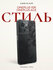 Чехол на OnePlus 10R/Ace / Ван Плас 10R/Ace с принтом "Два китайских дракона", п...