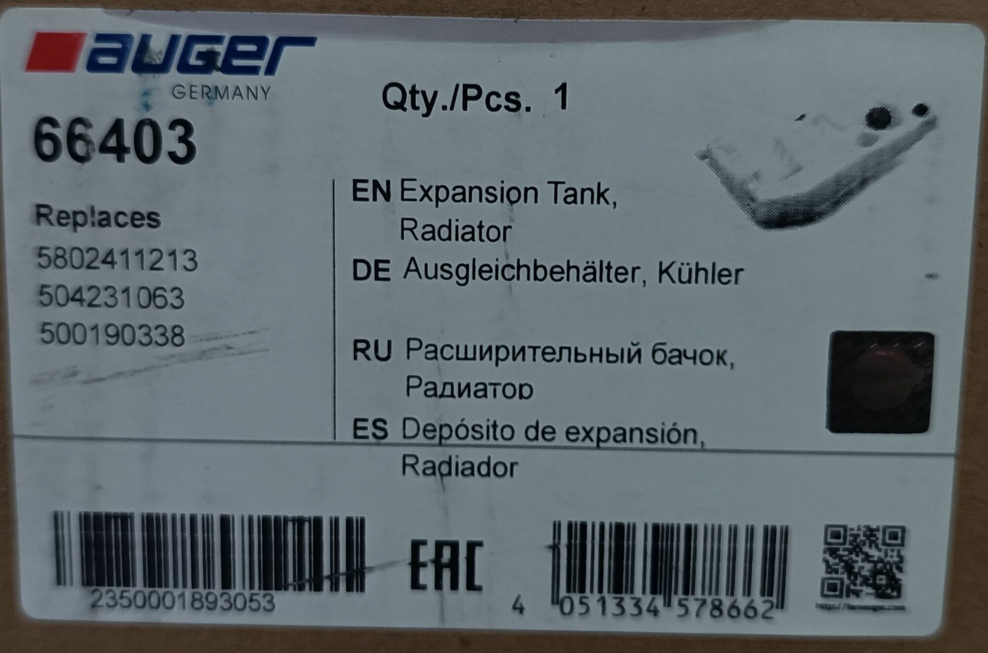 Бачок расширительный радиатора Iveco Stralis , арт. 66403 AUGER