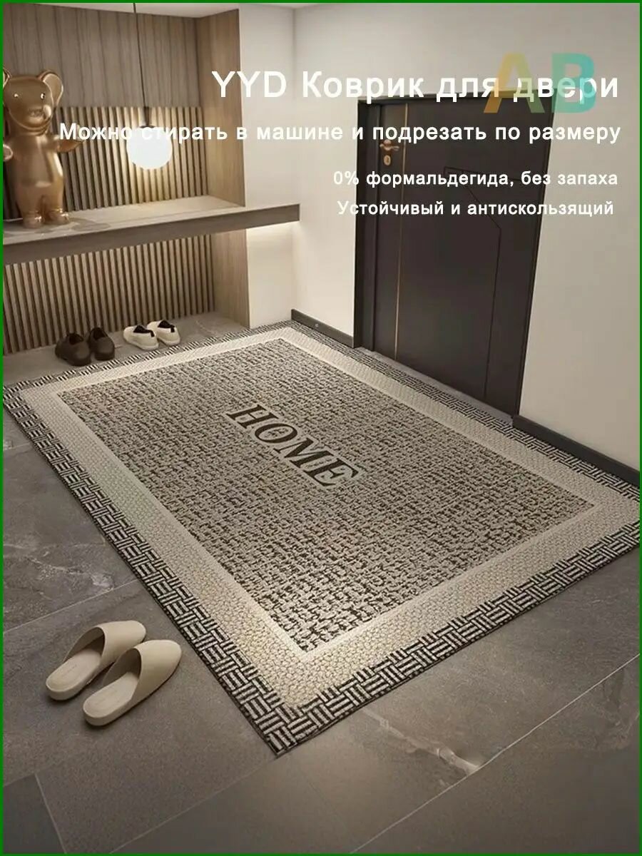 YYD Carpet Коврик придверный Ковролин YYD Бельгийский ворсовый ковролин 90x120 см