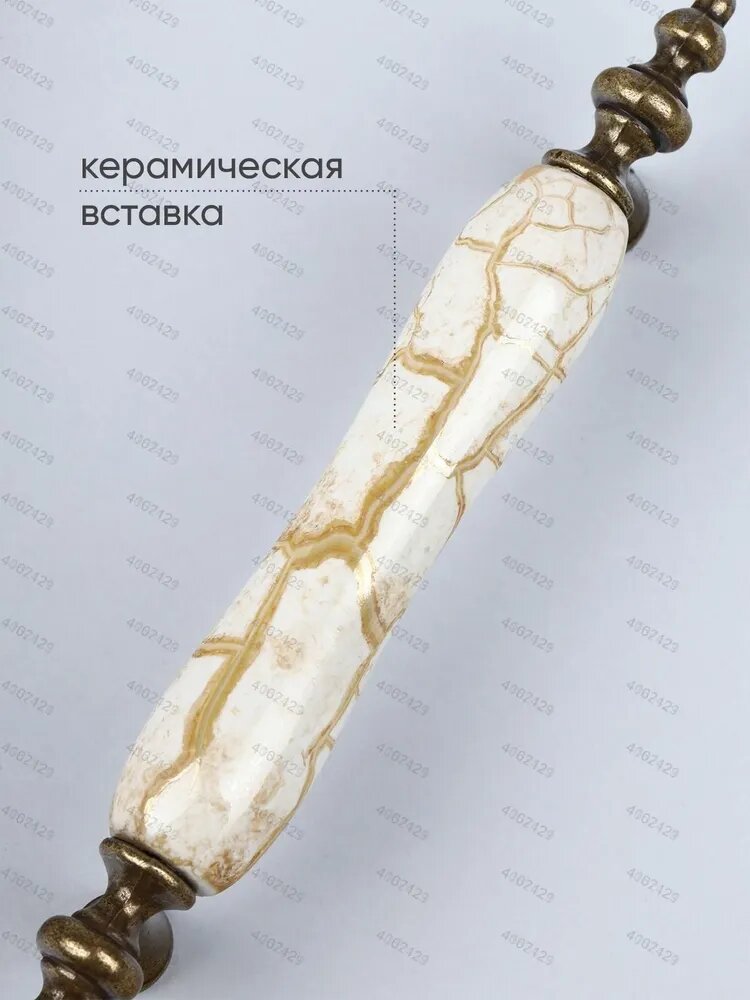 Ручка мебельная — фото 1