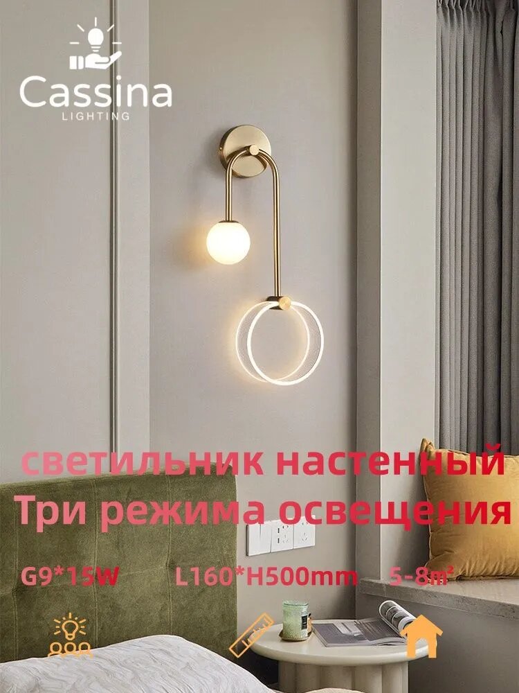Cassina Настенно-потолочный светильник, LED, 15 Вт, золотой, 3 режима