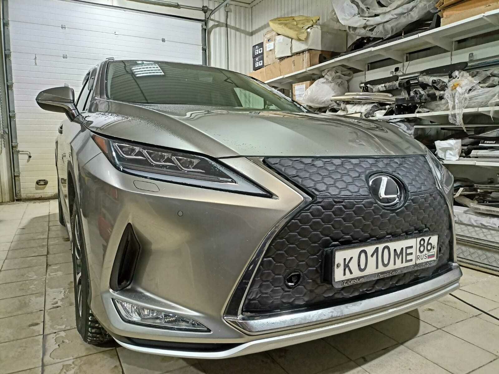 Утеплитель радиатора Экономия топлива Lexus RX с 2019 рестайлинг Лексус Эр Икс парктроники