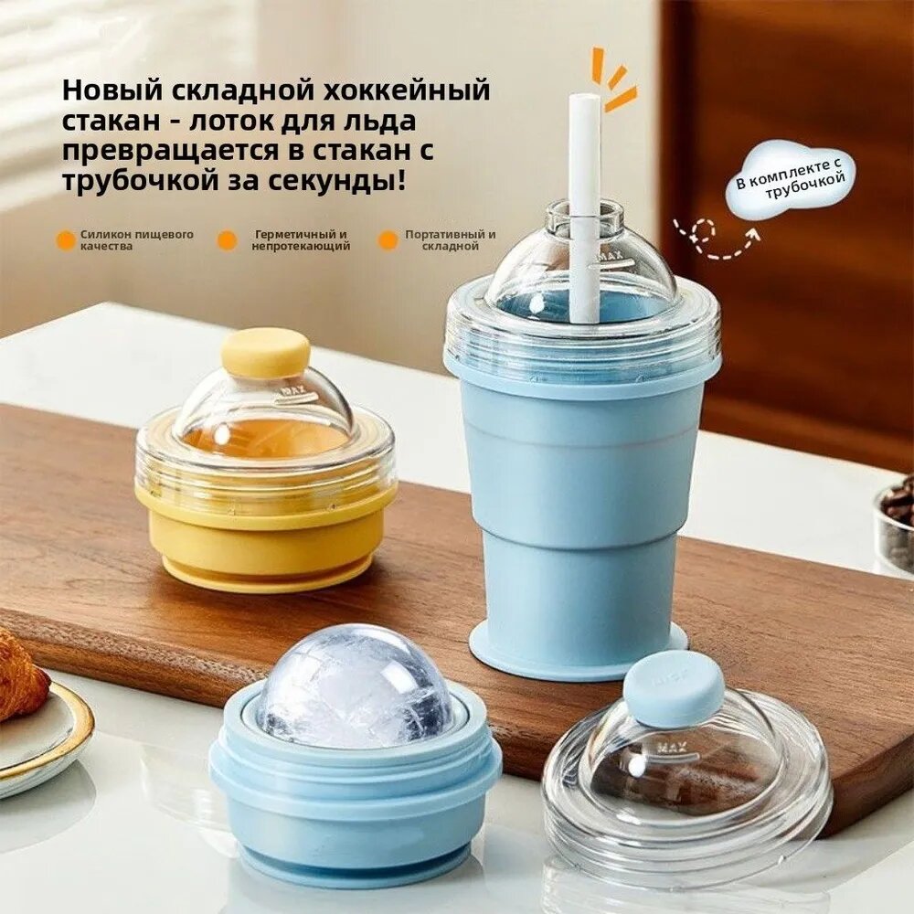 Форма для льда, 1 шт — фото 1