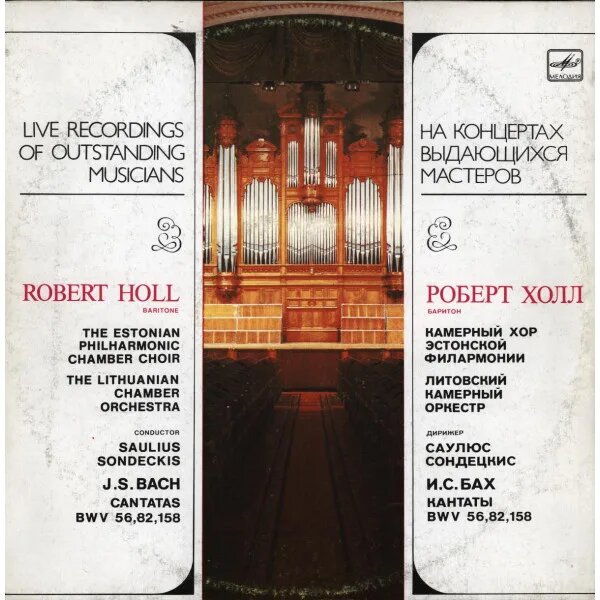 J. S. Bach - Robert Holl , Baritone, The Estonian Philharmonic Chamber Choir , The Lithuanian Chamber Orchestra , Conductor Saulius Sondeckis - Cantatas BWV 56, 82, 158 NM