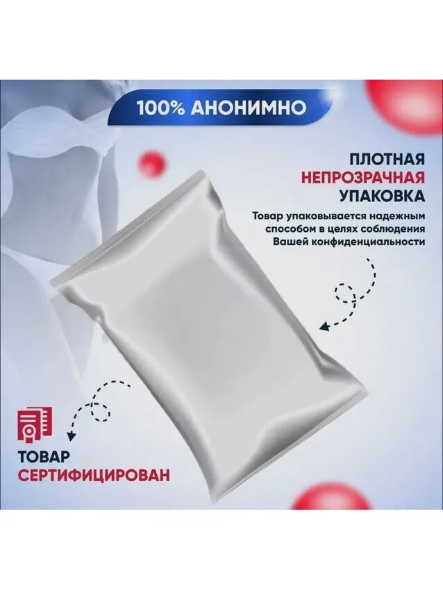 Капсулы для похудения — фото 1