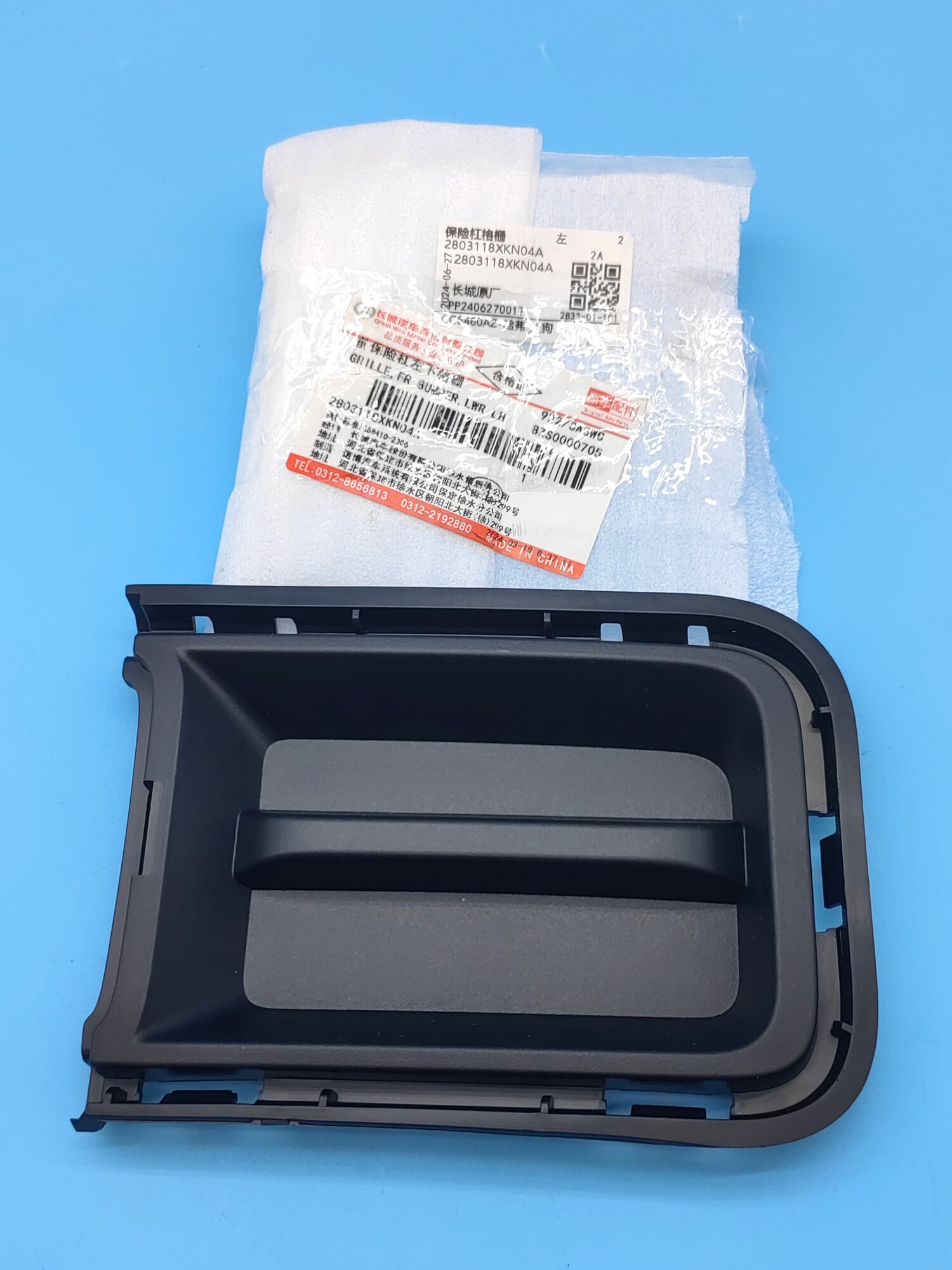 HAVAL Решетка в бампер Haval Dargo 2803118XKN04A