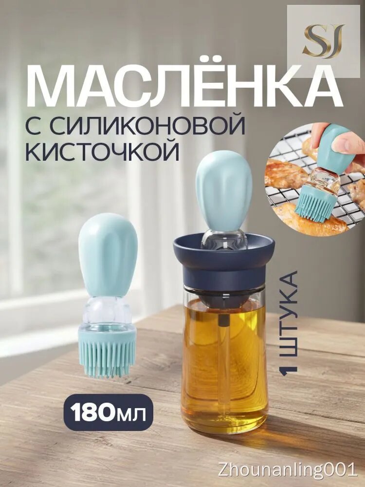 Емкость для масла, 0,8 мл, 1 шт