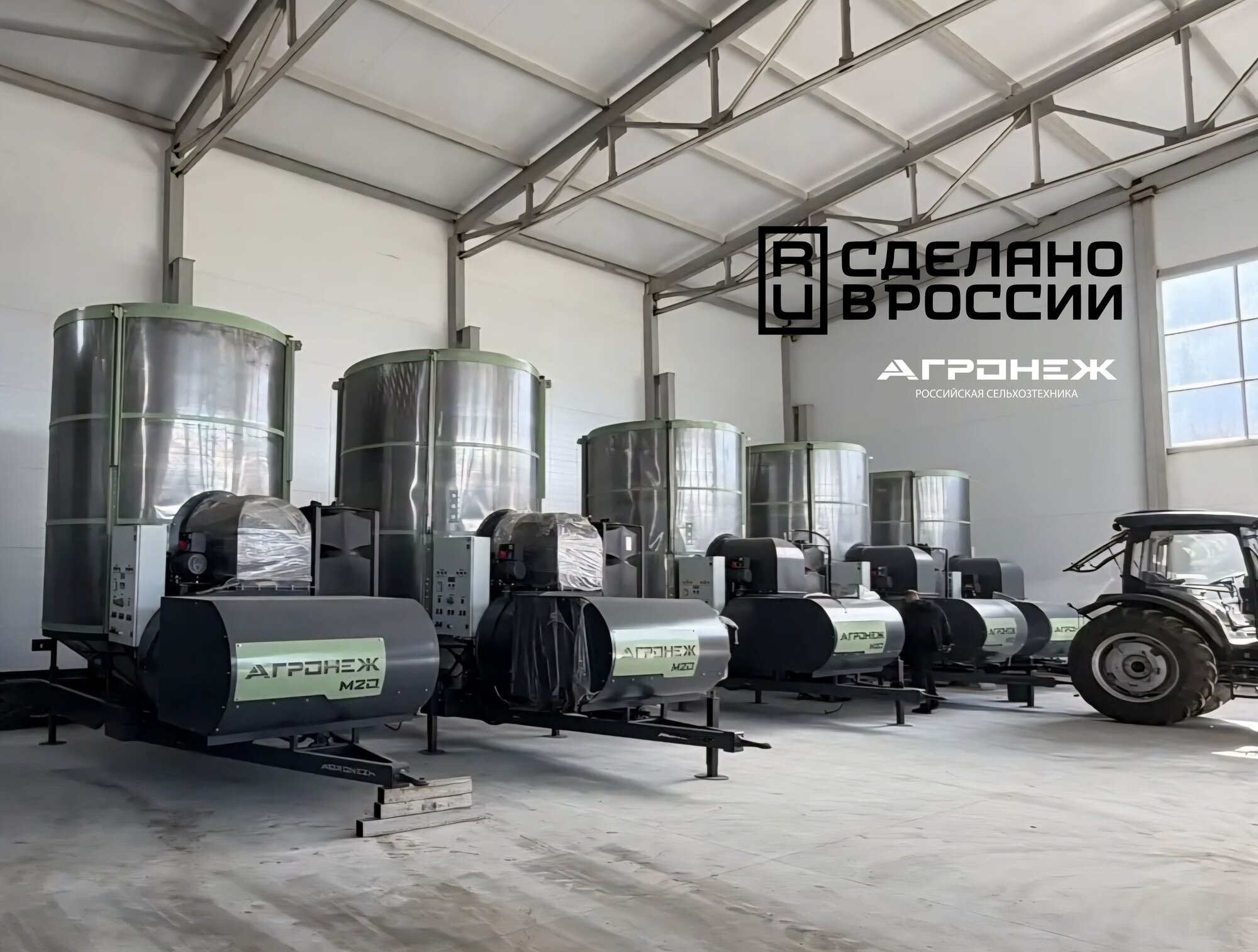 Мобильная зерносушилка агронеж М10