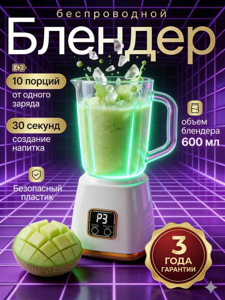 Соковыжималка электрическая для цитрусовых B-DFE062-25, белый