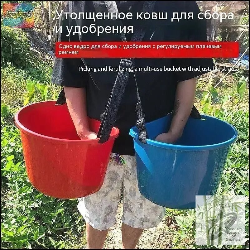 Плодосборник,36х29х26см — фото 1