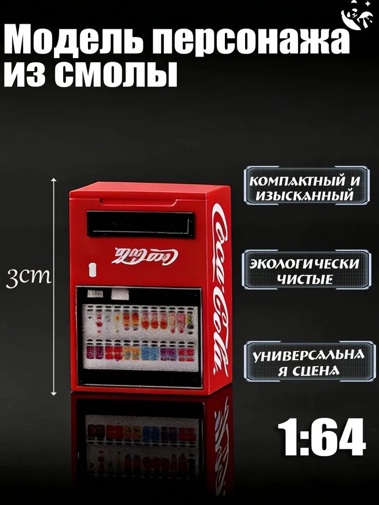 Миниатюрные модели персонажей 1/64 из смолы для диорамы, макросъемки и коллекционирования,1 шт
