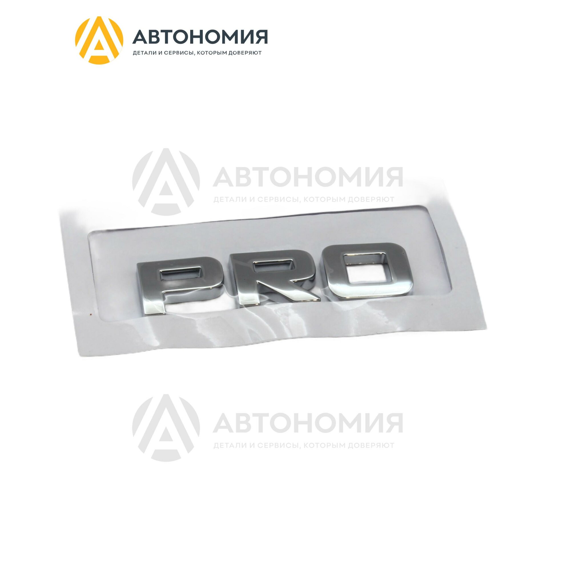 Эмблема PRO Geely 9015059300