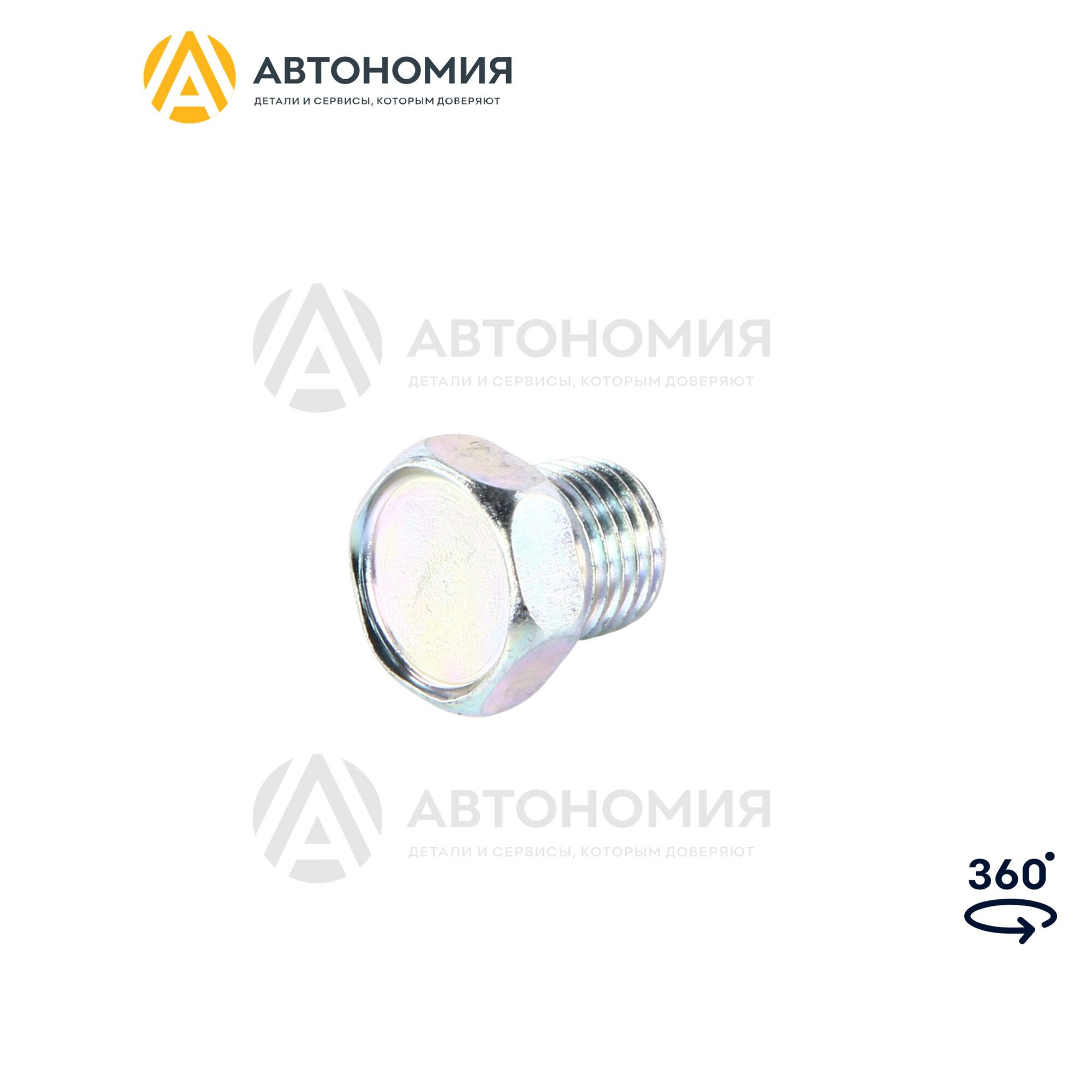 Пробка заливная акпп Suzuki 09247-14029