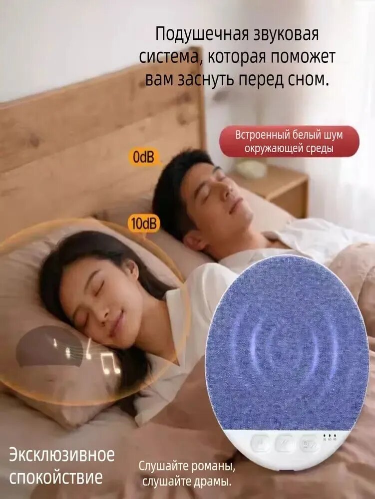 Умная колонка — фото 1