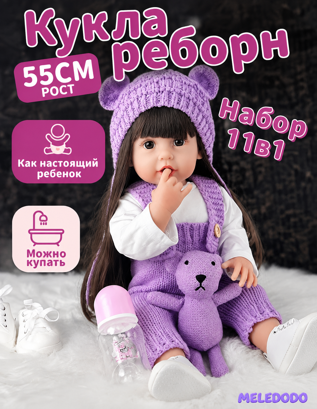 Кукла реборн 55 см, реалистичная кукла для сюжетных игр