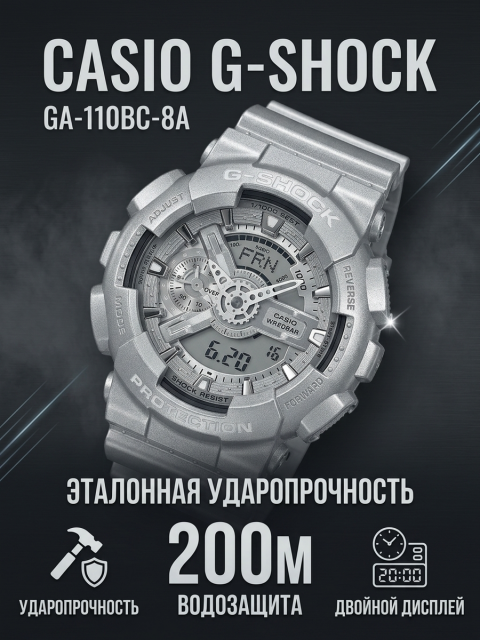 Наручные часы