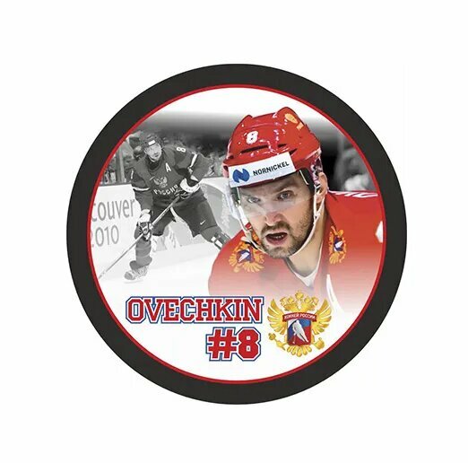 Rubena Шайба Игрок OVECHKIN Россия №8 красный свитер 1-ст.