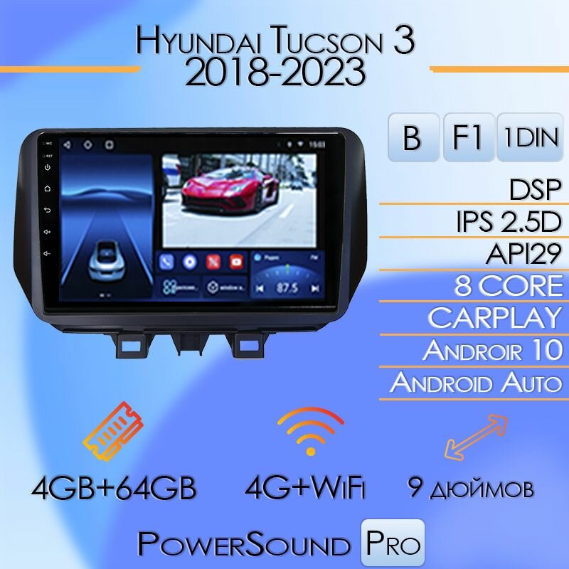 Штатная автомагнитола TS18 Pro/ 4+64GB/ Hyundai Tucson 3 /1din/F1/B/ Хендай Туксон 3/ магнитола Android 10/2din/ головное устройство/ мультимедиа/