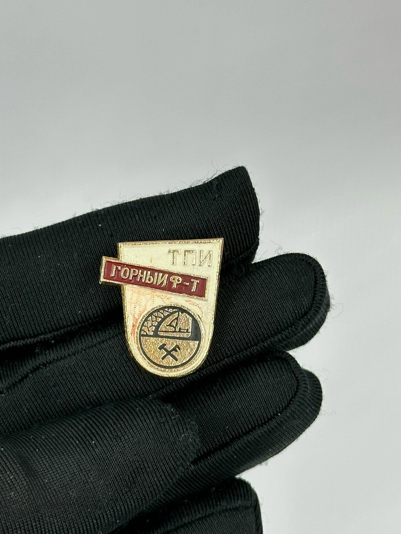 Знак ТПИ Горный факультет (Томский Политехнический Институт) СССР