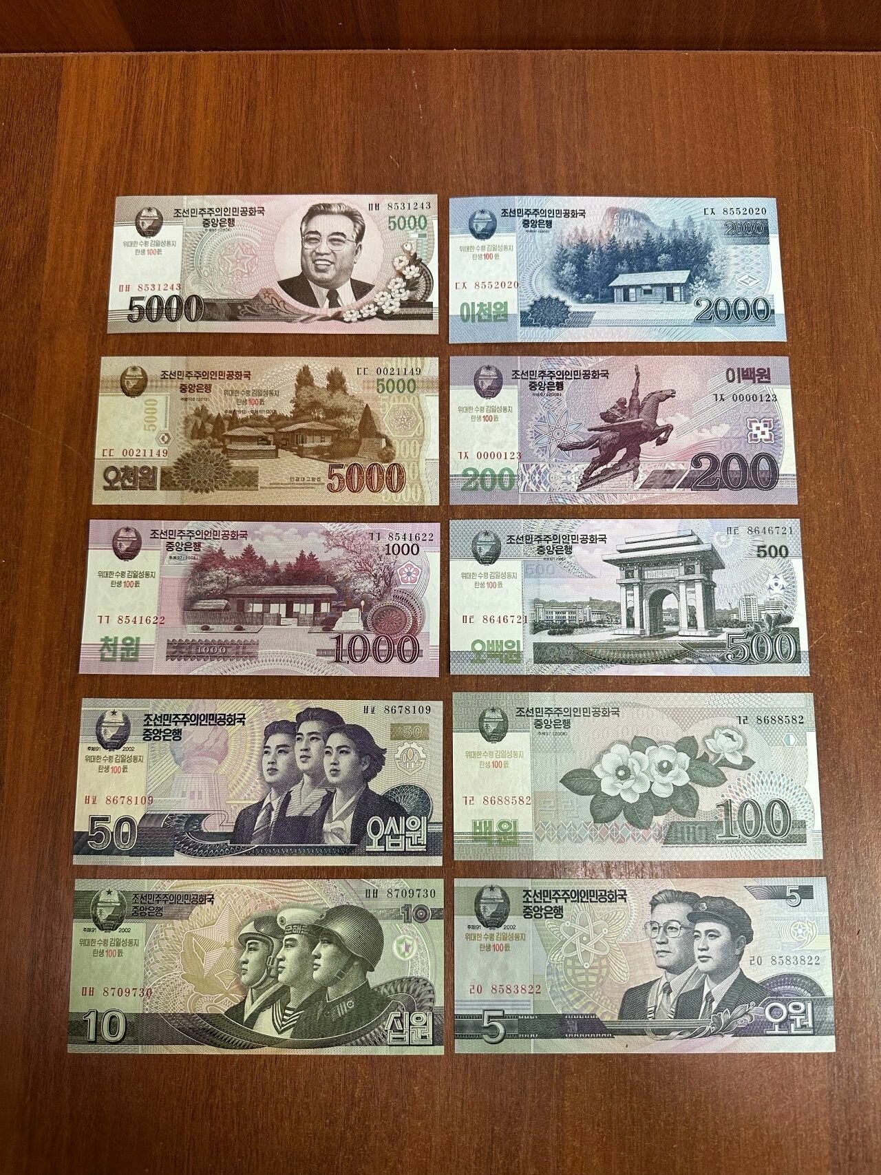 Набор Банкнот Северная Корея 10 штук 100 лет со дня рождения Ким Ир Сена UNC