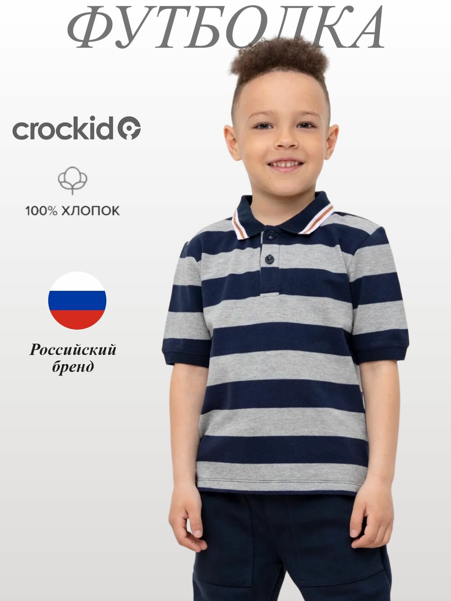 Джемпер
