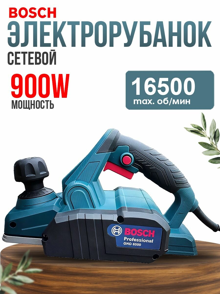 Рубанок электрический по дереву