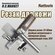 Резак для кожи Nattools с двойной метрической и имперской шкалой, ширина резки 1...