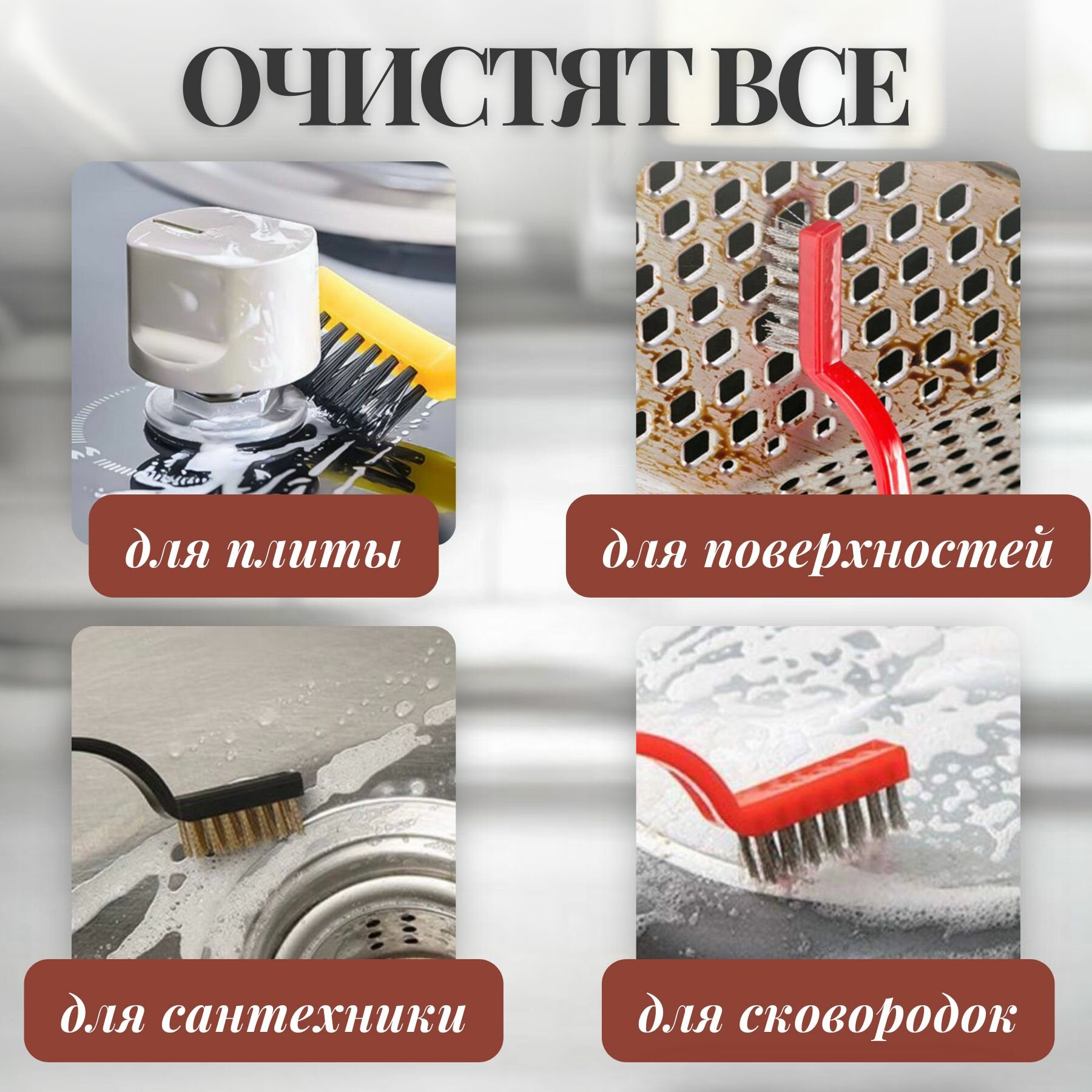 Набор для уборки — фото 1