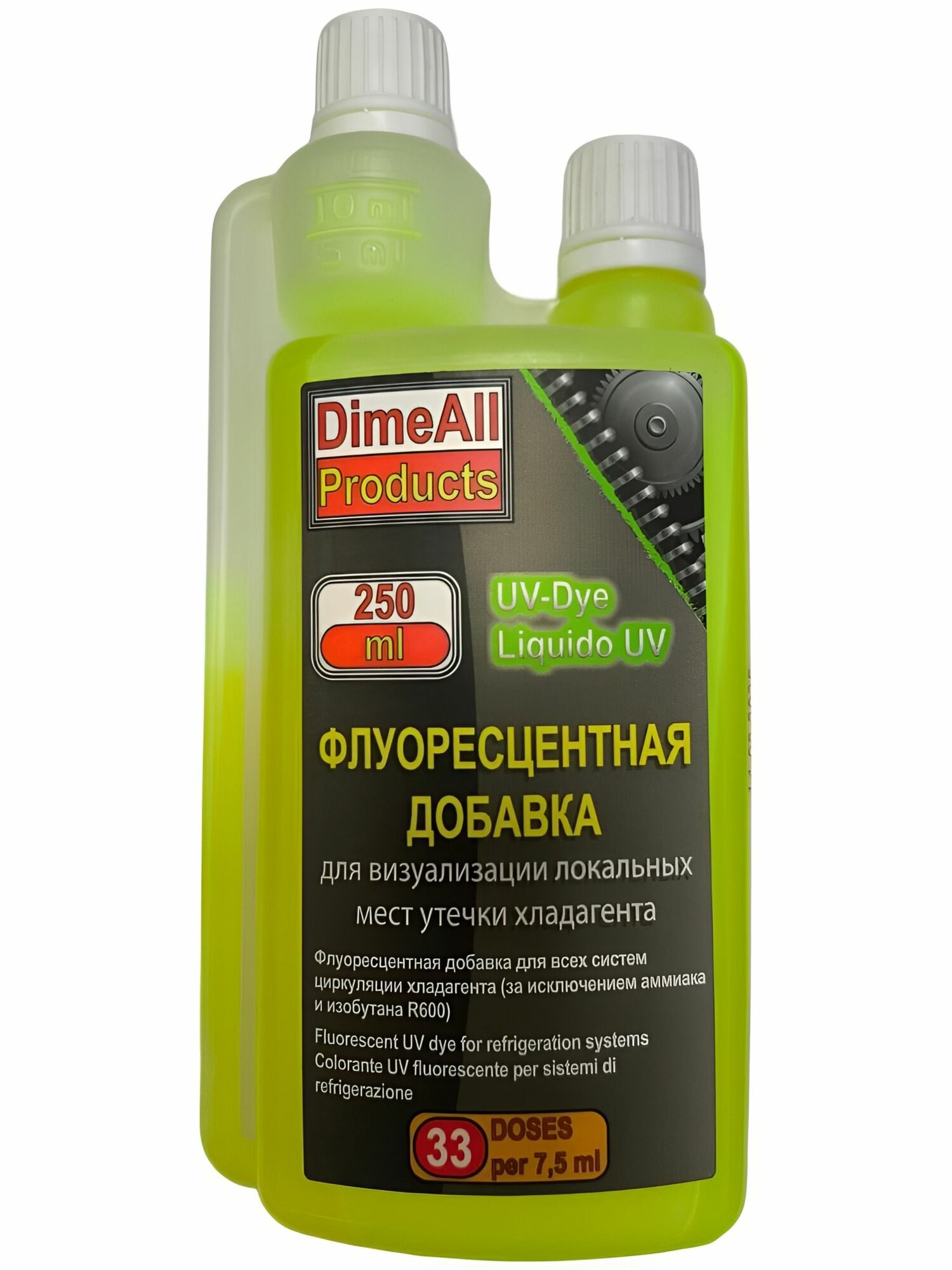 DimeAll UV ультрафиолетовый краситель 250мл
