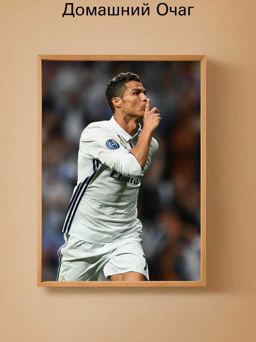 Постер, плакат на стену Криштиану Роналду, Cristiano Ronaldo 29х42 см (A3)