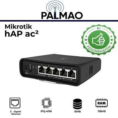 Маршрутизатор беспроводной MikroTik hAP ac2 черный (rbd52g-5hacd2hnd-tc)