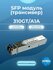 D-Link Сетевая карта