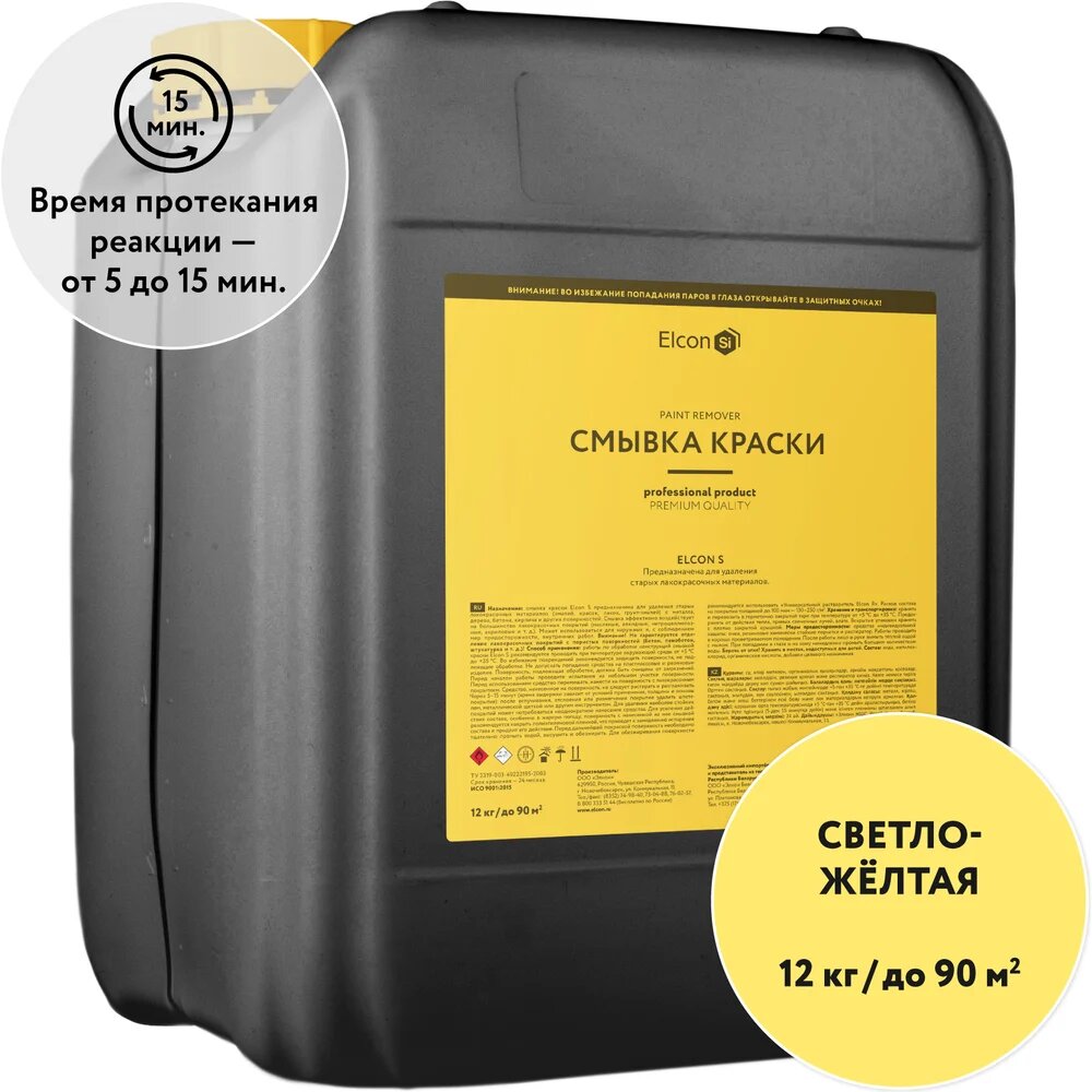 Смывка старой краски Elcon S 10 л, эффективный смывка‑гель для дерева, бетона, кирпича и металла, подходит для авто