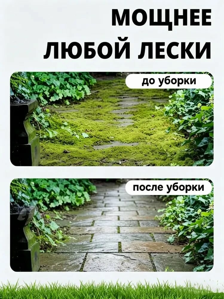 Катушка для триммера — фото 1