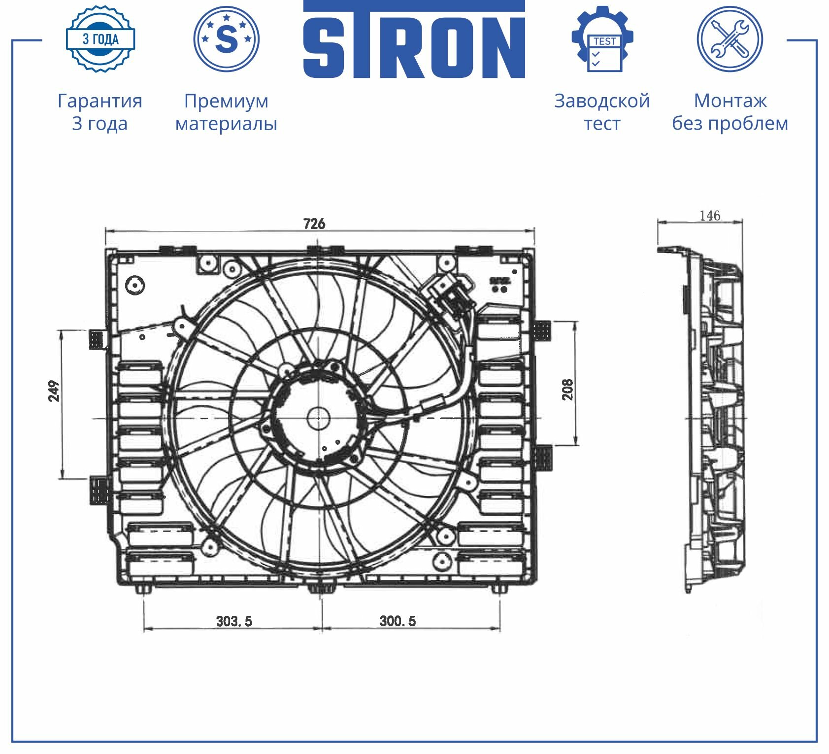 Вентилятор охлаждения двигателя STRON для автомобиля PORSCHE CAYENNE II, VOLKSWAGEN TOUAREG II, арт. STEF097
