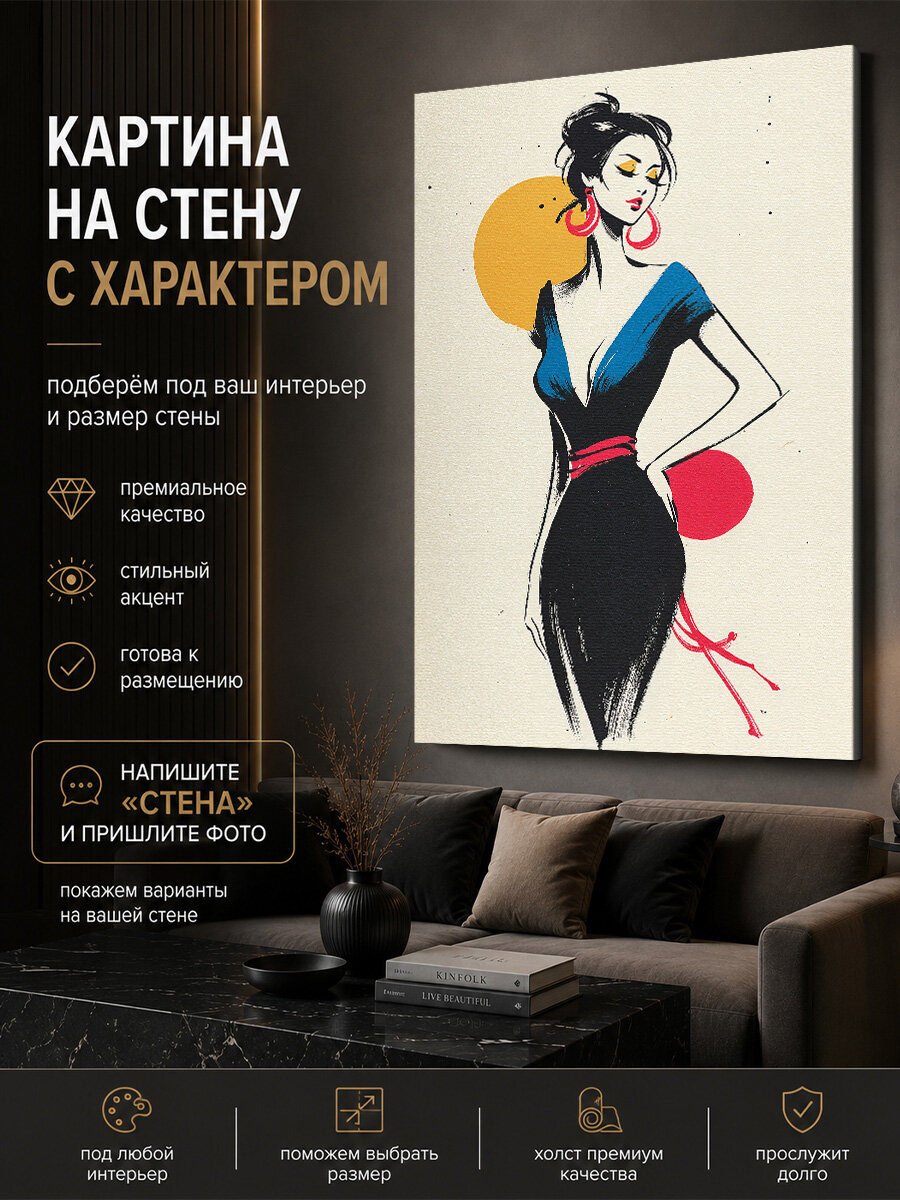 Интерьерная картина женщина в позе с рукой на талии в голубом верхе и красных серьгах в ярких тонах, 30х40 см