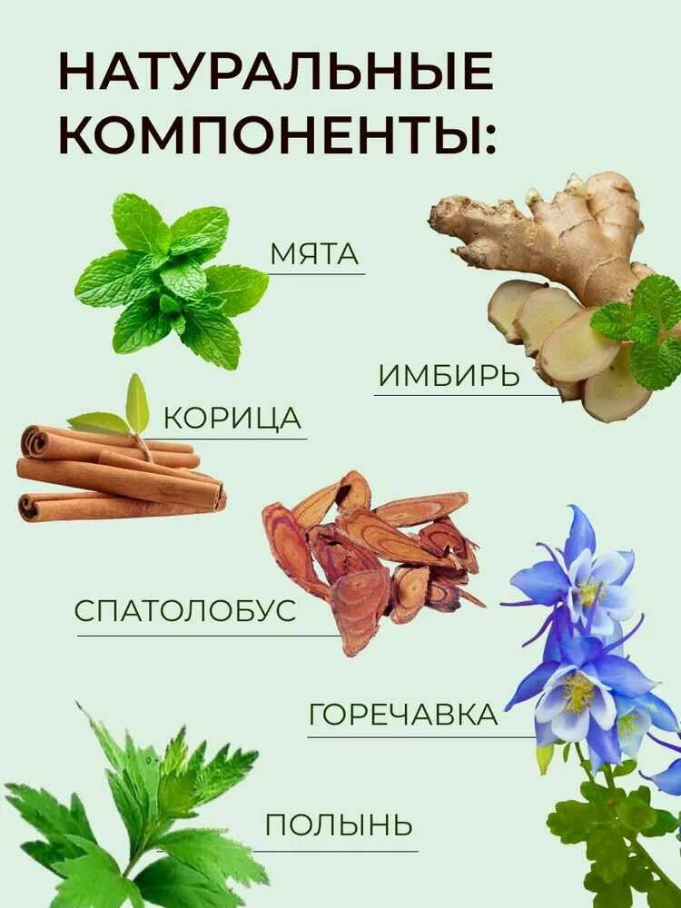Патч коленный — фото 1
