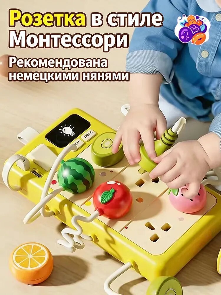 Доска занятий с розетками и вилками, игрушки для мальчиков, опыты для детей