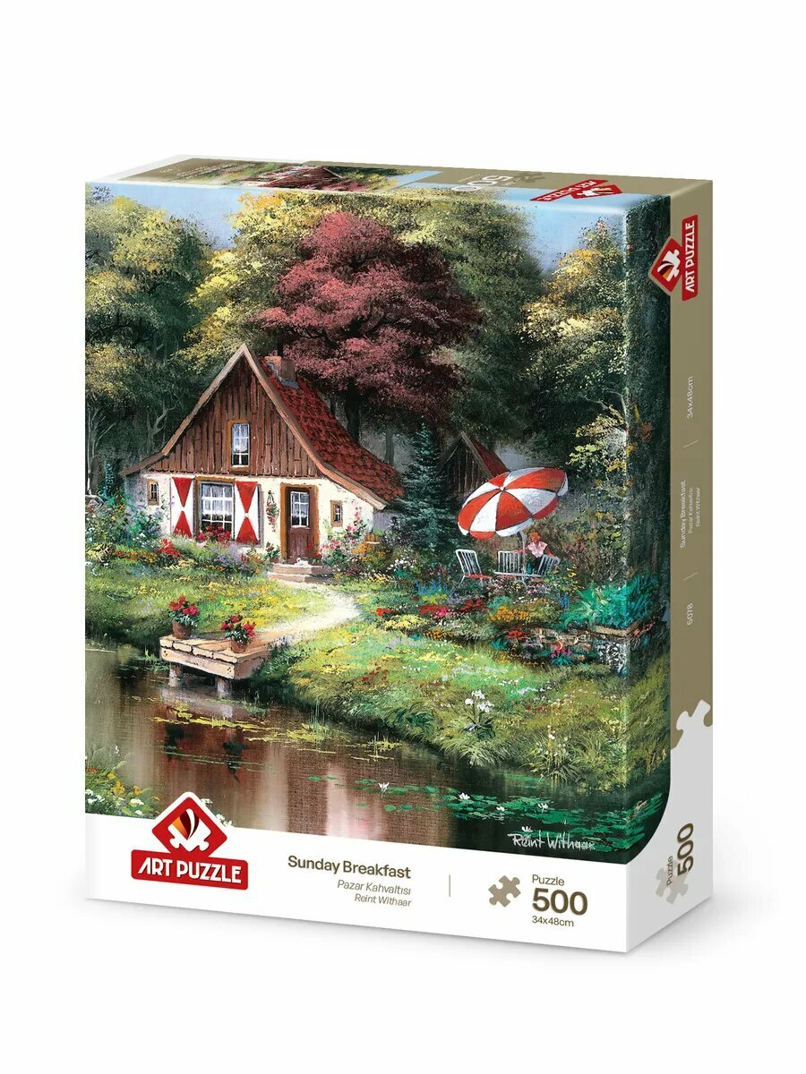 ART PUZZLE Воскресный завтрак 500 дет.